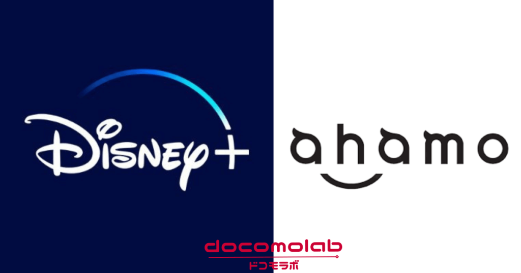 d系サービス - ドコモラボ -docomolab-