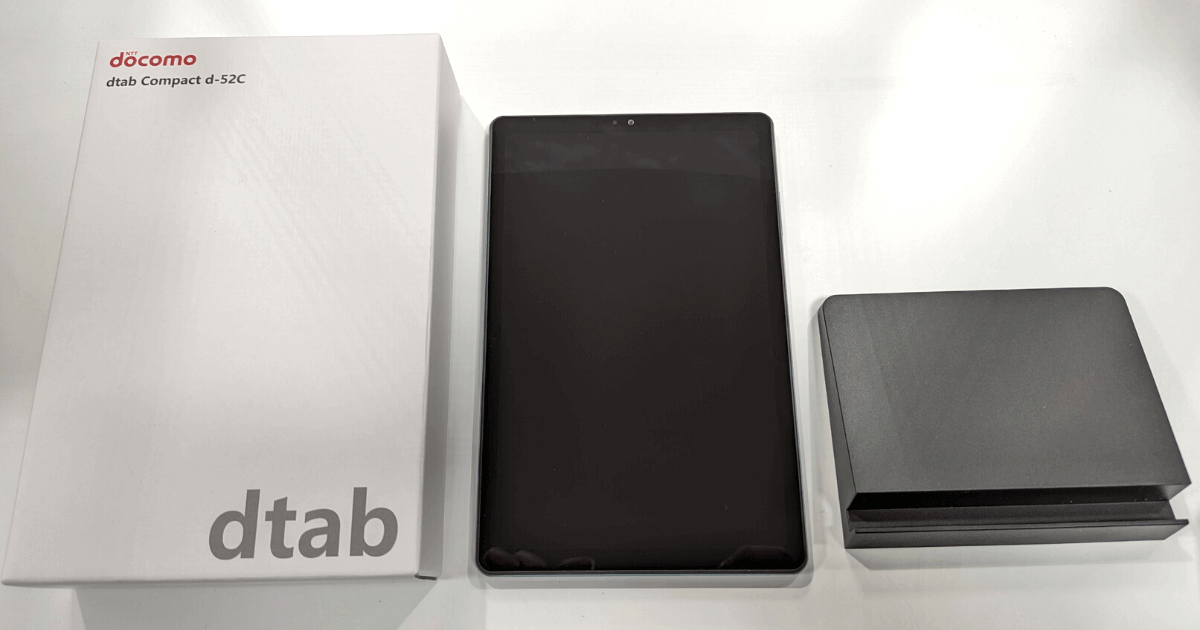 ドコモ5G対応「dtab compact d-52c」がちょうどいい！おすすめポイント3選 - ドコモラボ -docomolab-
