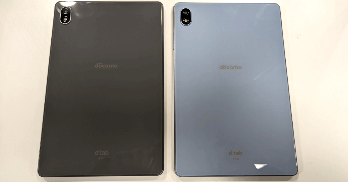 ドコモ5G対応「dtab compact d-52c」がちょうどいい！おすすめポイント3選 - ドコモラボ -docomolab-