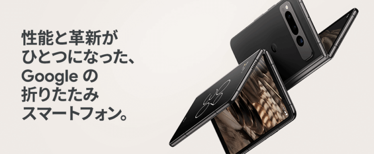 2023年ドコモ春夏モデル｜全ラインナップ情報を公開！ - ドコモラボ -docomolab-