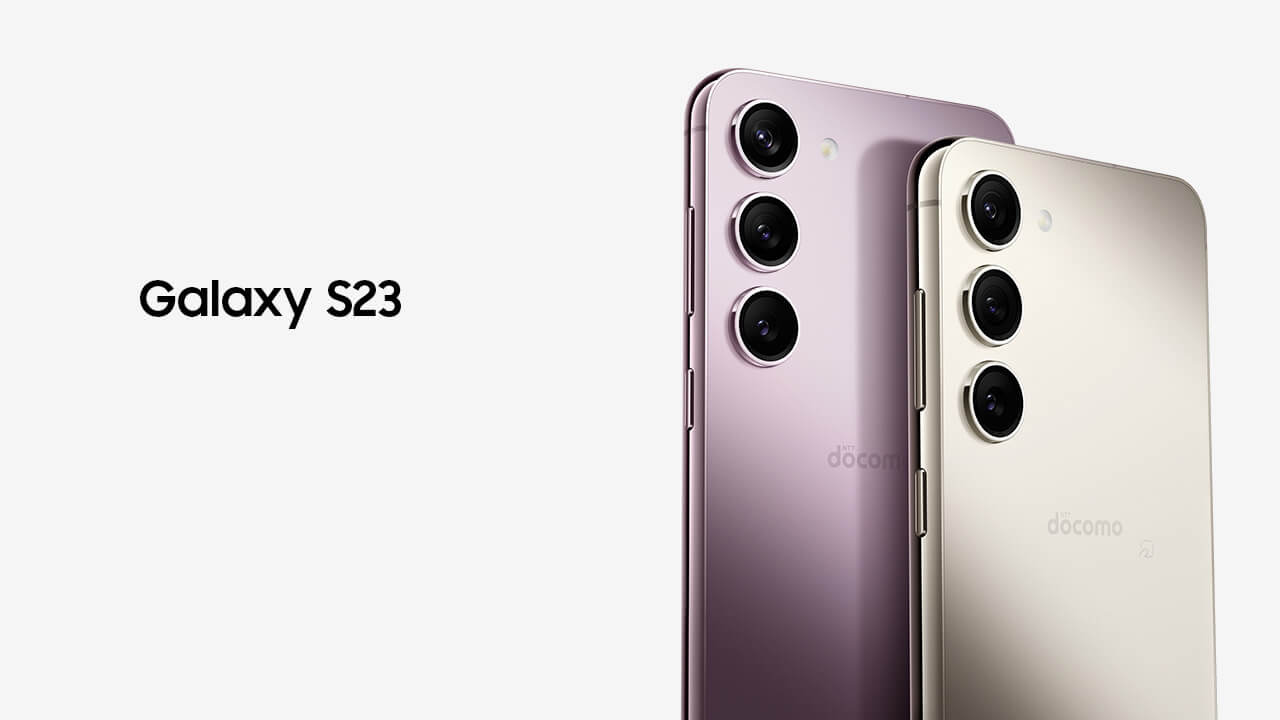 2023年ドコモ春夏モデル｜全ラインナップ情報を公開！ - ドコモラボ -docomolab-