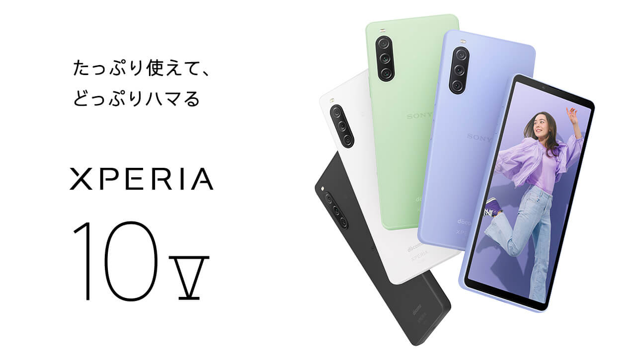 2023年ドコモ春夏モデル｜全ラインナップ情報を公開！ - ドコモラボ -docomolab-